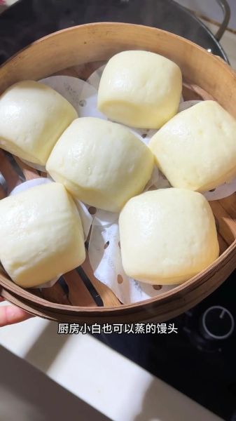 蒸馒头怎么发面_蒸馒头用碱还是用小苏打-第3张图片-山城妙识