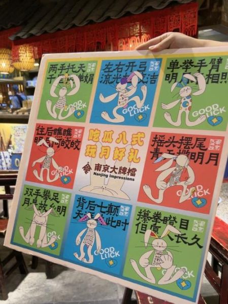 南京素什锦怎么做_正宗素什锦配料有哪些-第1张图片-山城妙识 南京素什锦怎么做_正宗素什锦配料有哪些-第1张图片-山城妙识