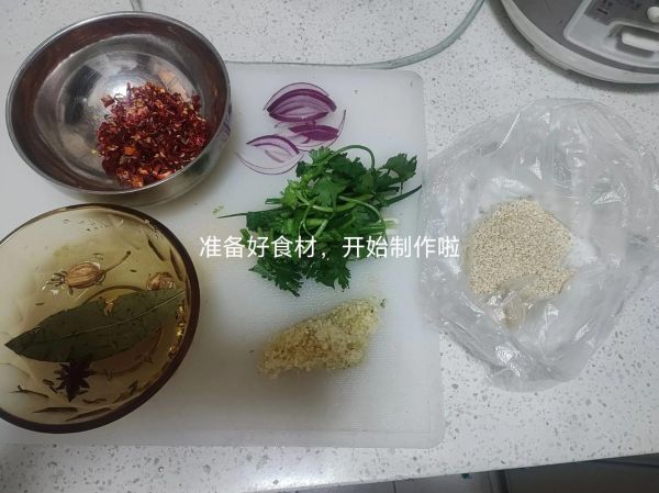 辣椒油怎么熬制_辣椒油的做法步骤-第3张图片-山城妙识