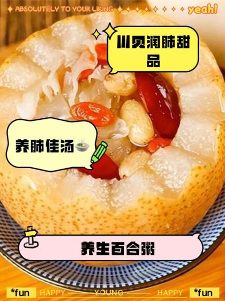 去火的汤怎么做_去火汤做法大全-第3张图片-山城妙识