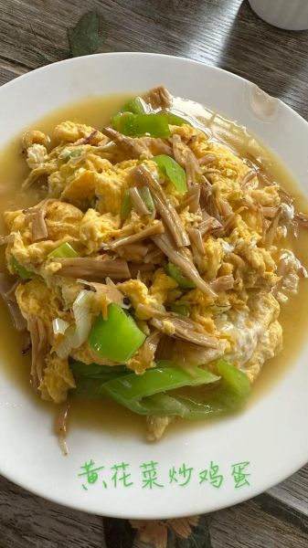 鸡蛋炒黄花菜怎么做_黄花菜炒鸡蛋要不要焯水-第1张图片-山城妙识