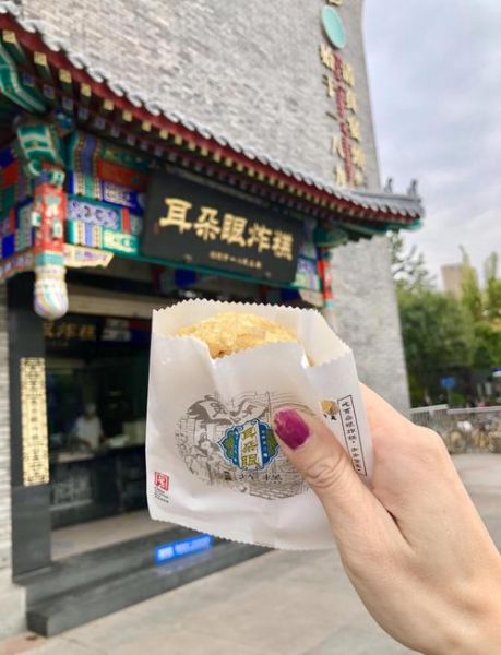 耳朵眼炸糕怎么做_耳朵眼炸糕哪家正宗-第1张图片-山城妙识