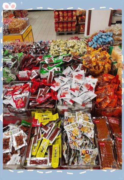 长春特产零食送人推荐_长春有哪些适合送礼的零食-第1张图片-山城妙识 长春特产零食送人推荐_长春有哪些适合送礼的零食-第1张图片-山城妙识