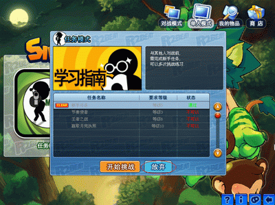 水果堂鬼语迷城官网入口在哪_新手怎么快速上手-第1张图片-山城妙识