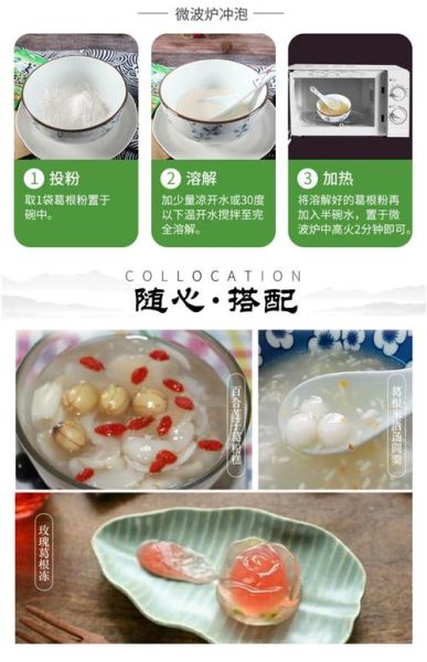 葛粉水晶糕怎么做_葛粉水晶糕失败原因-第2张图片-山城妙识 葛粉水晶糕怎么做_葛粉水晶糕失败原因-第2张图片-山城妙识
