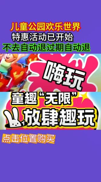 儿童小游戏有哪些_适合3-6岁孩子的益智小游戏-第3张图片-山城妙识