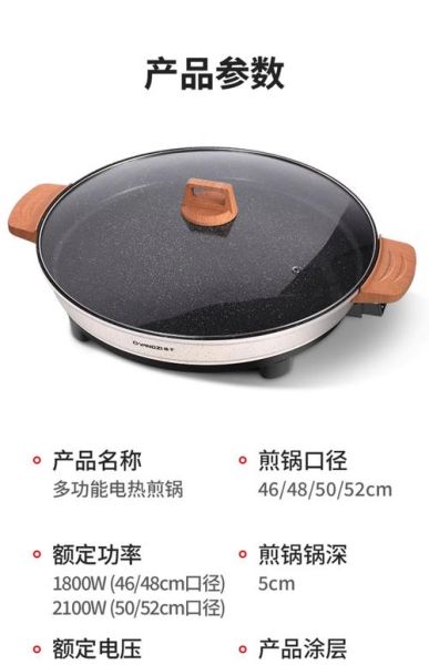 家用电饼铛哪个牌子好_电饼铛什么品牌最耐用-第1张图片-山城妙识