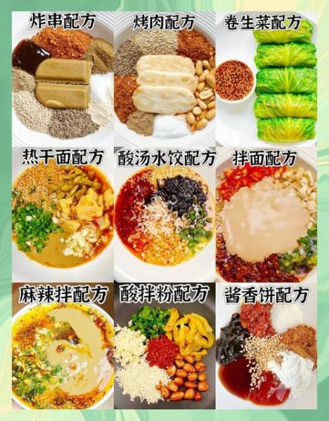 干拌面酱油怎么熬_干拌面酱油熬制配方-第2张图片-山城妙识