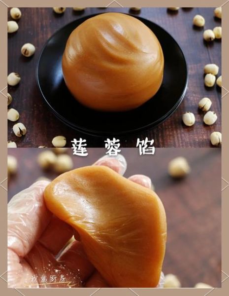 莲蓉是什么做的_莲蓉和豆沙的区别-第1张图片-山城妙识