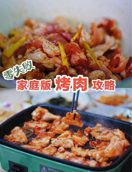 串烤肉怎么腌制才入味_家庭烤箱做法步骤-第2张图片-山城妙识 串烤肉怎么腌制才入味_家庭烤箱做法步骤-第2张图片-山城妙识
