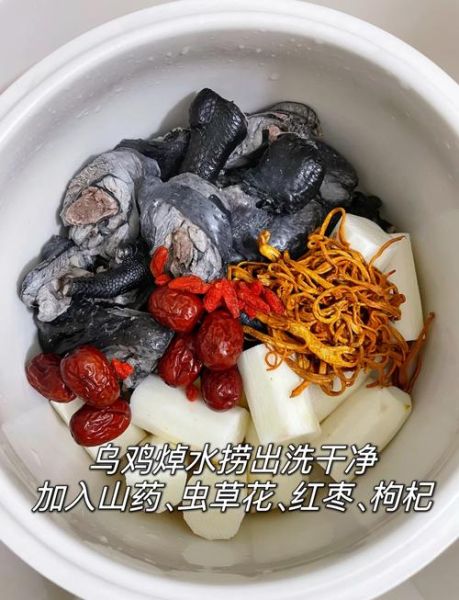 虫草花乌鸡汤的功效与做法_孕妇可以喝吗-第3张图片-山城妙识 虫草花乌鸡汤的功效与做法_孕妇可以喝吗-第3张图片-山城妙识