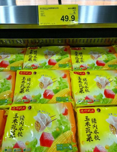 湾仔码头水饺哪个口味最好吃_湾仔码头水饺口味排行榜-第1张图片-山城妙识