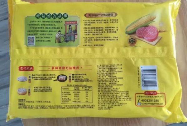 湾仔码头水饺哪个口味最好吃_湾仔码头水饺口味排行榜-第3张图片-山城妙识