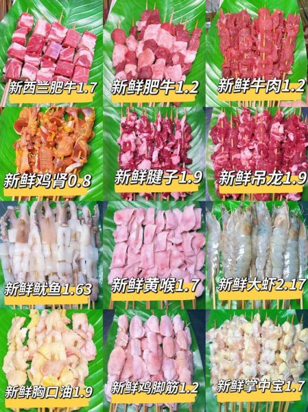 烧烤需要买什么食材_烧烤食材清单-第3张图片-山城妙识