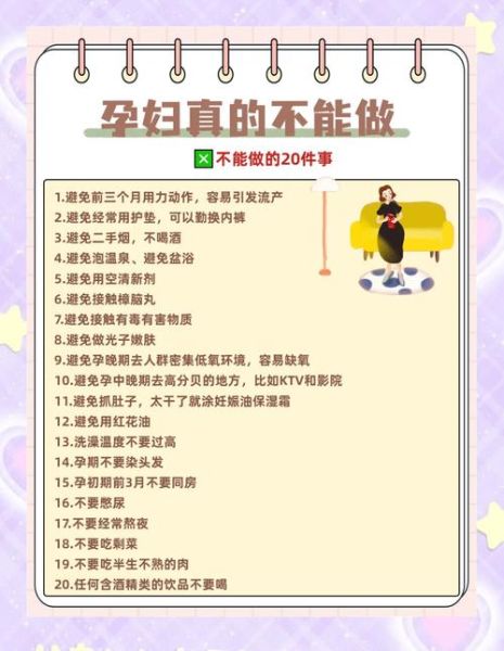 孕妇可以吃龙虾吗_孕妇吃龙虾注意事项-第1张图片-山城妙识