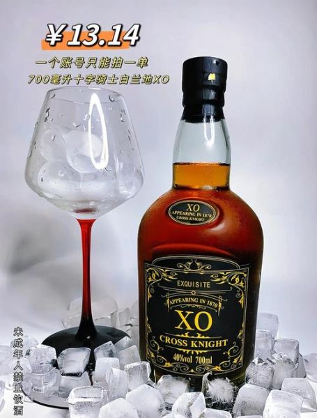 白兰地是什么酒_白兰地多少度-第3张图片-山城妙识 白兰地是什么酒_白兰地多少度-第3张图片-山城妙识