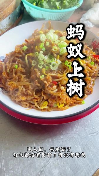 蚂蚁上树最正宗的家常做法_蚂蚁上树粉丝怎么不粘连-第3张图片-山城妙识