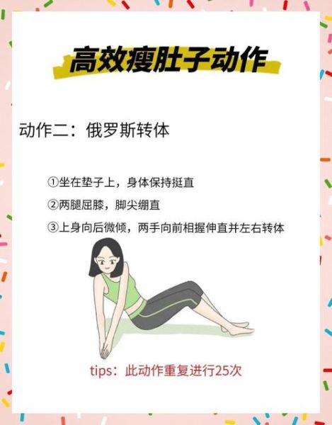 腹部怎么减肥_腹部瘦身最快的方法-第3张图片-山城妙识 腹部怎么减肥_腹部瘦身最快的方法-第3张图片-山城妙识