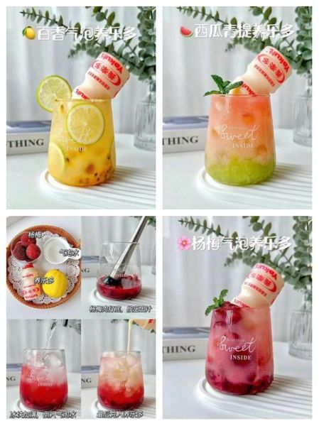 冷饮做法大全有图_怎么做冷饮好喝又好看-第2张图片-山城妙识 冷饮做法大全有图_怎么做冷饮好喝又好看-第2张图片-山城妙识