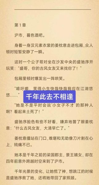 姜茶封迟瑾是什么关系_姜茶封迟瑾小说结局-第2张图片-山城妙识
