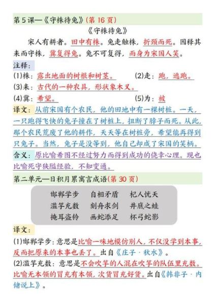 蜜三刀做法_孟中得意写作技巧-第1张图片-山城妙识