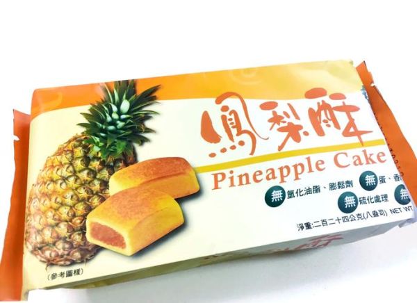 正宗台湾凤梨酥怎么做_凤梨酥馅为什么炒不干-第2张图片-山城妙识 正宗台湾凤梨酥怎么做_凤梨酥馅为什么炒不干-第2张图片-山城妙识