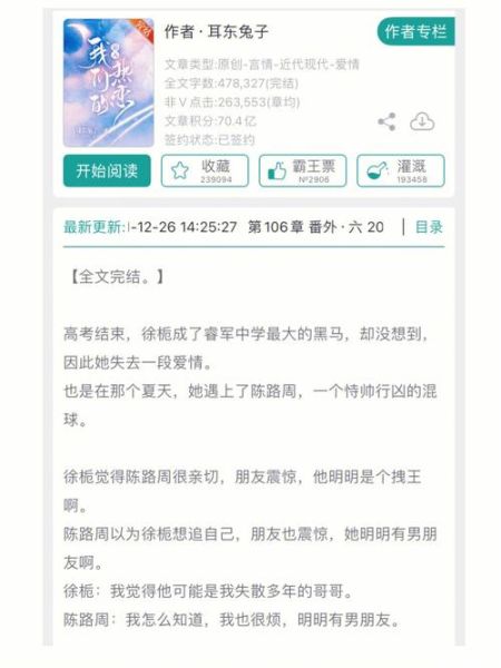 蜜三刀做法_孟中得意写作技巧-第3张图片-山城妙识