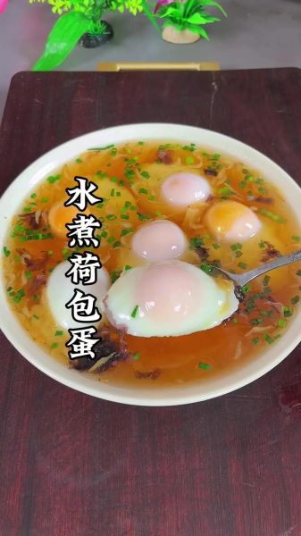 荷包蛋不起沫子不散_怎么煮-第2张图片-山城妙识