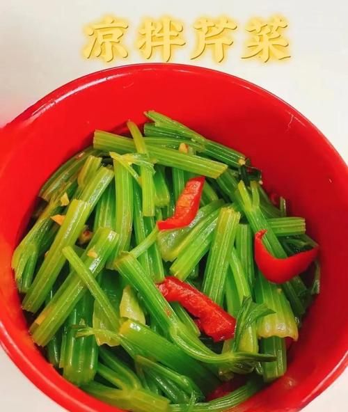 凉拌芹菜怎么做_凉拌芹菜的做法窍门-第1张图片-山城妙识 凉拌芹菜怎么做_凉拌芹菜的做法窍门-第1张图片-山城妙识