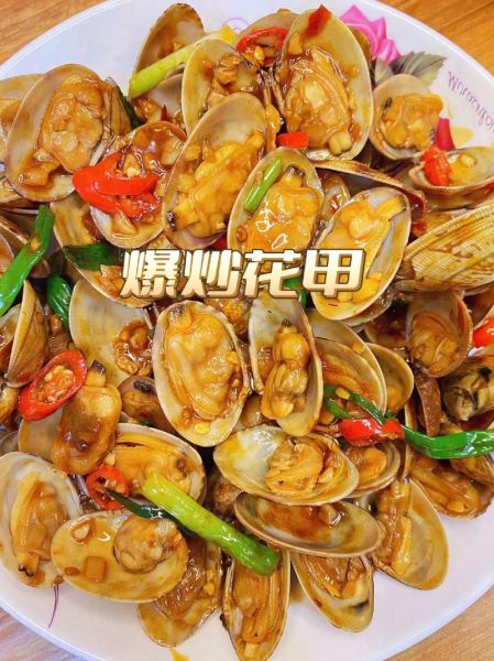 花甲怎么做好吃_花甲怎么清洗才干净-第2张图片-山城妙识 花甲怎么做好吃_花甲怎么清洗才干净-第2张图片-山城妙识