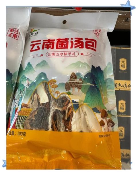 菌菇汤包哪个牌子好_菌菇汤包品牌推荐-第1张图片-山城妙识 菌菇汤包哪个牌子好_菌菇汤包品牌推荐-第1张图片-山城妙识