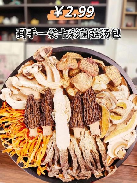 菌菇汤包哪个牌子好_菌菇汤包品牌推荐-第3张图片-山城妙识 菌菇汤包哪个牌子好_菌菇汤包品牌推荐-第3张图片-山城妙识