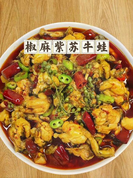 紫苏牛蛙怎么做好吃_家常做法步骤详解-第3张图片-山城妙识