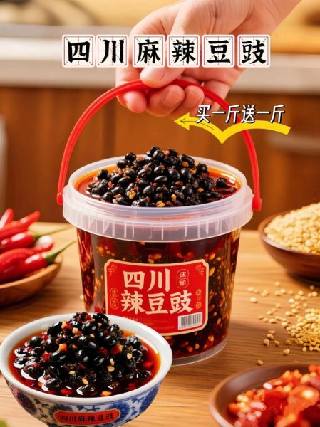 四川麻辣酱怎么做_四川麻辣酱哪个牌子最正宗-第1张图片-山城妙识