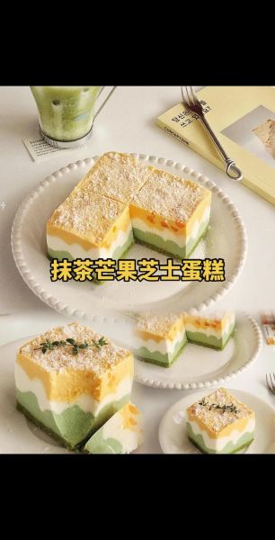 芒果芝士蛋糕怎么做_芒果芝士蛋糕简单做法-第1张图片-山城妙识