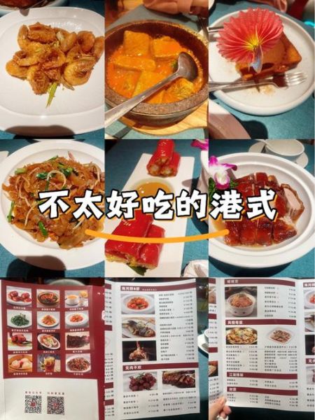 避风塘价目表多少钱_避风塘菜单推荐有哪些-第3张图片-山城妙识