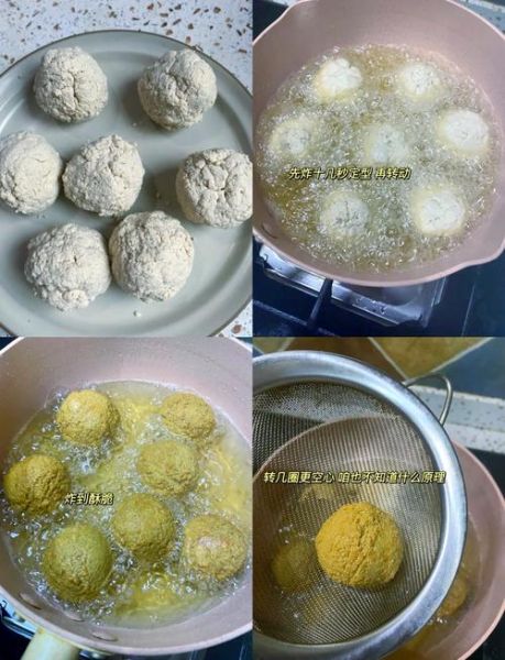 豆腐圆子怎么做_豆腐圆子怎么炸才外酥里嫩-第1张图片-山城妙识 豆腐圆子怎么做_豆腐圆子怎么炸才外酥里嫩-第1张图片-山城妙识