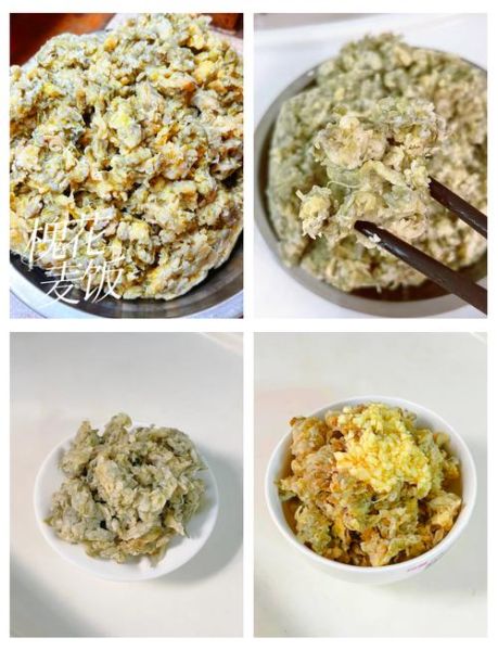 槐花麦饭蒸多久_槐花麦饭蒸多长时间-第2张图片-山城妙识 槐花麦饭蒸多久_槐花麦饭蒸多长时间-第2张图片-山城妙识