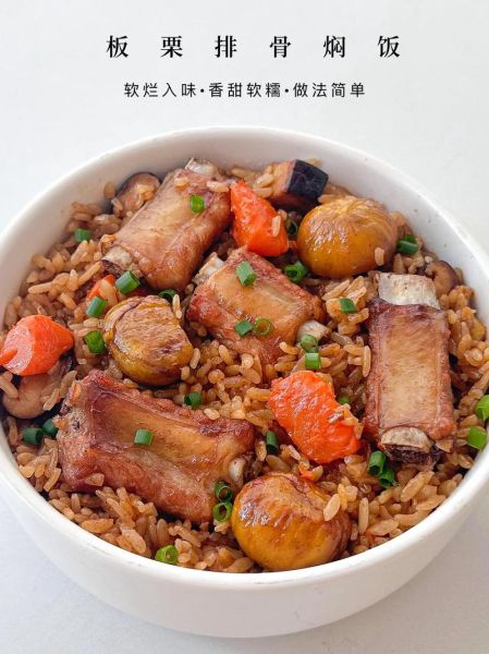 排骨米饭怎么做_排骨米饭的家常做法-第2张图片-山城妙识 排骨米饭怎么做_排骨米饭的家常做法-第2张图片-山城妙识