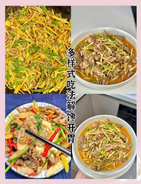 姜芽怎么腌制才正宗_姜芽腌制配方比例-第1张图片-山城妙识