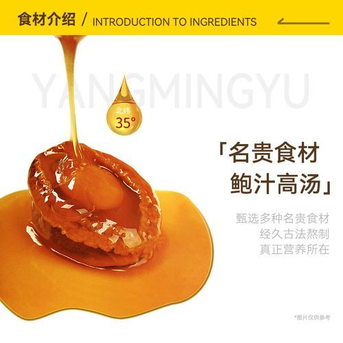 杨铭宇黄焖鸡米饭酱料配方_正宗味道怎么做-第2张图片-山城妙识