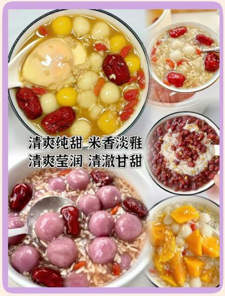 米酒醪糟怎么吃_米酒醪糟的吃法大全-第3张图片-山城妙识