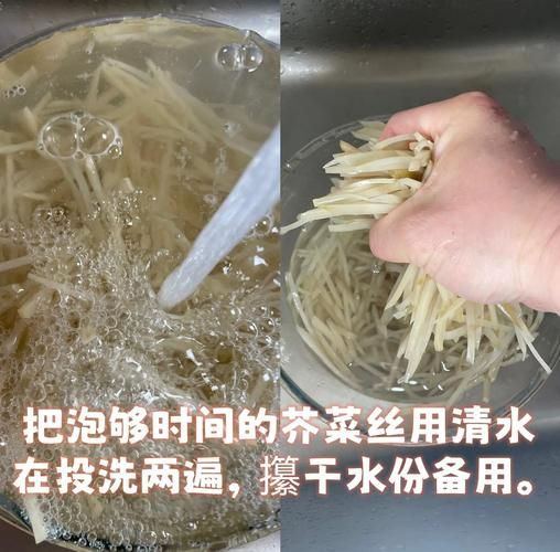 芥菜丝怎么腌好吃又脆_如何保持原味-第1张图片-山城妙识 芥菜丝怎么腌好吃又脆_如何保持原味-第1张图片-山城妙识