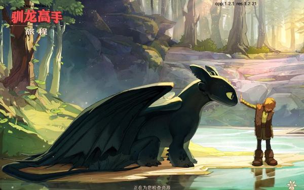 木鱼我的世界驯龙高手怎么驯龙_木鱼我的世界驯龙高手最强龙推荐-第2张图片-山城妙识