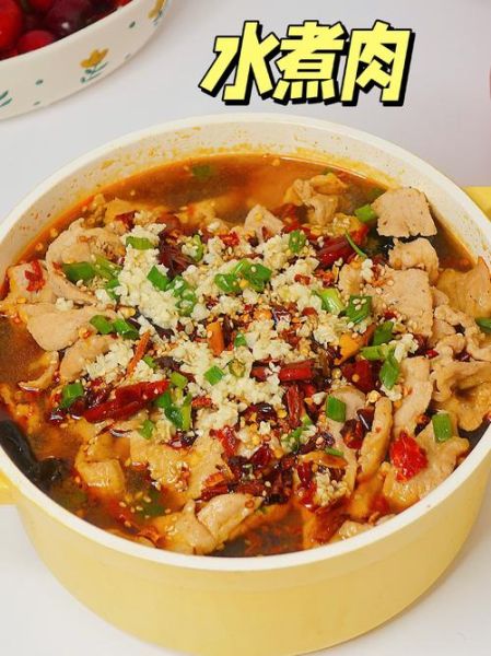 家常水煮白肉怎么做_水煮白肉的家常做法-第1张图片-山城妙识