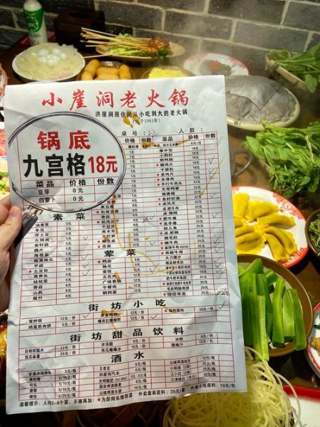 重庆火锅底料批发市场在哪里_重庆火锅底料批发价格是多少-第1张图片-山城妙识