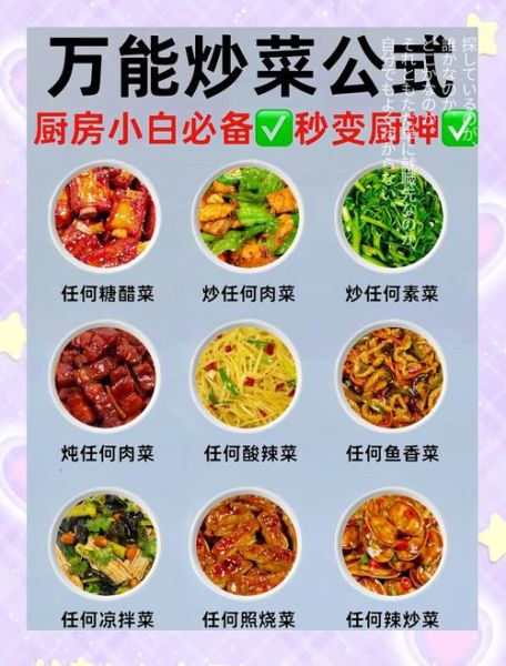 下厨房菜谱大全视频怎么做_下厨房视频菜谱下载方法-第1张图片-山城妙识 下厨房菜谱大全视频怎么做_下厨房视频菜谱下载方法-第1张图片-山城妙识