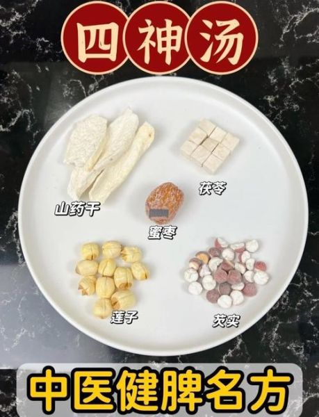 食疗方有哪些_食疗方怎么搭配-第2张图片-山城妙识