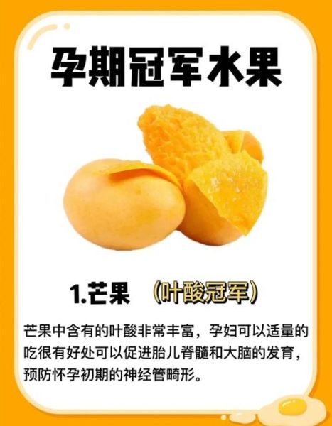 芒果怎么吃最好_芒果怎么吃最营养-第2张图片-山城妙识