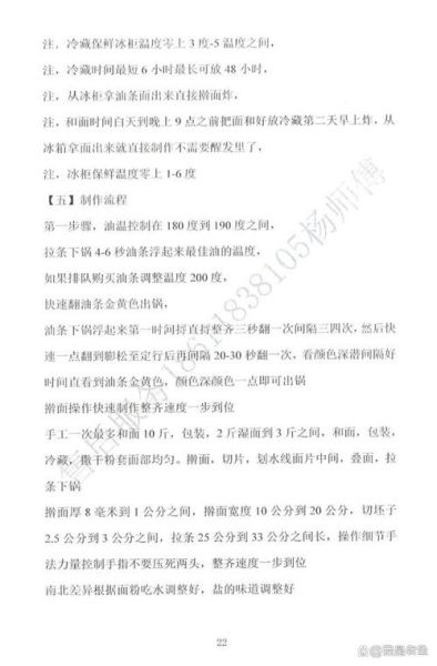 流河火锅鸡怎么做才正宗_流河火锅鸡正宗做法揭秘-第1张图片-山城妙识